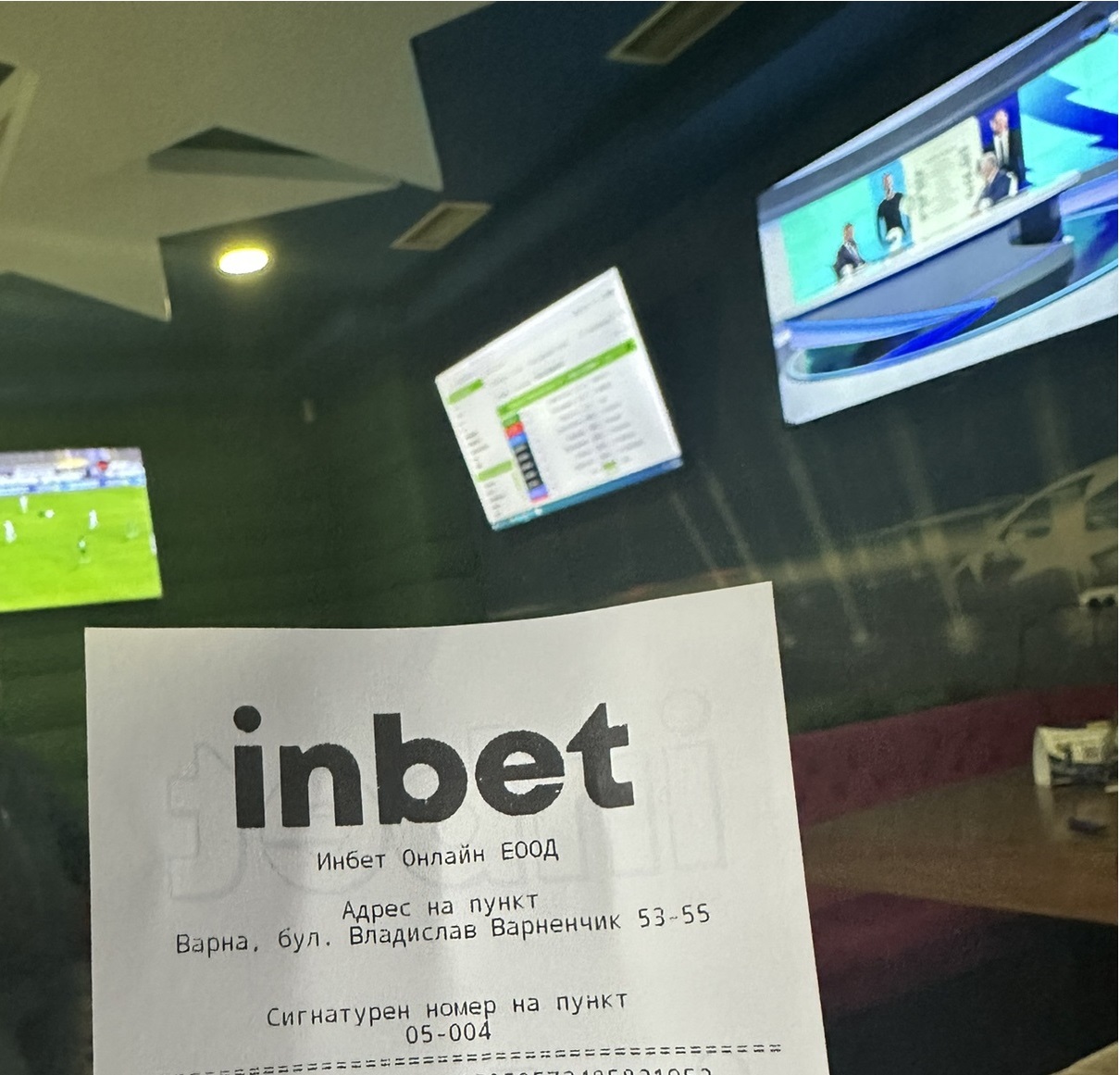 Petel.bg - новини - Спортен бар "Формула" във Варна възражда фишовете с офлайн залози